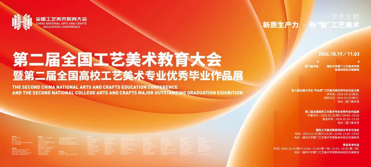 “这十年”专访｜校友李旻：插画里的中国故事-清华大学美术学院